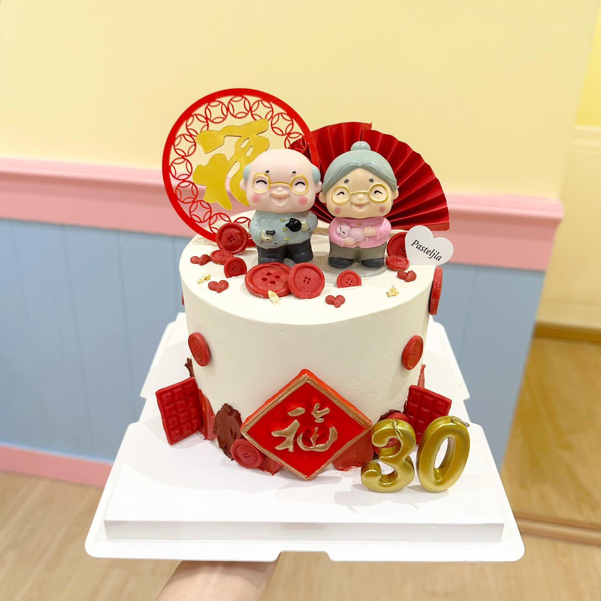 Parents Anniversary Cake – Pasteljla