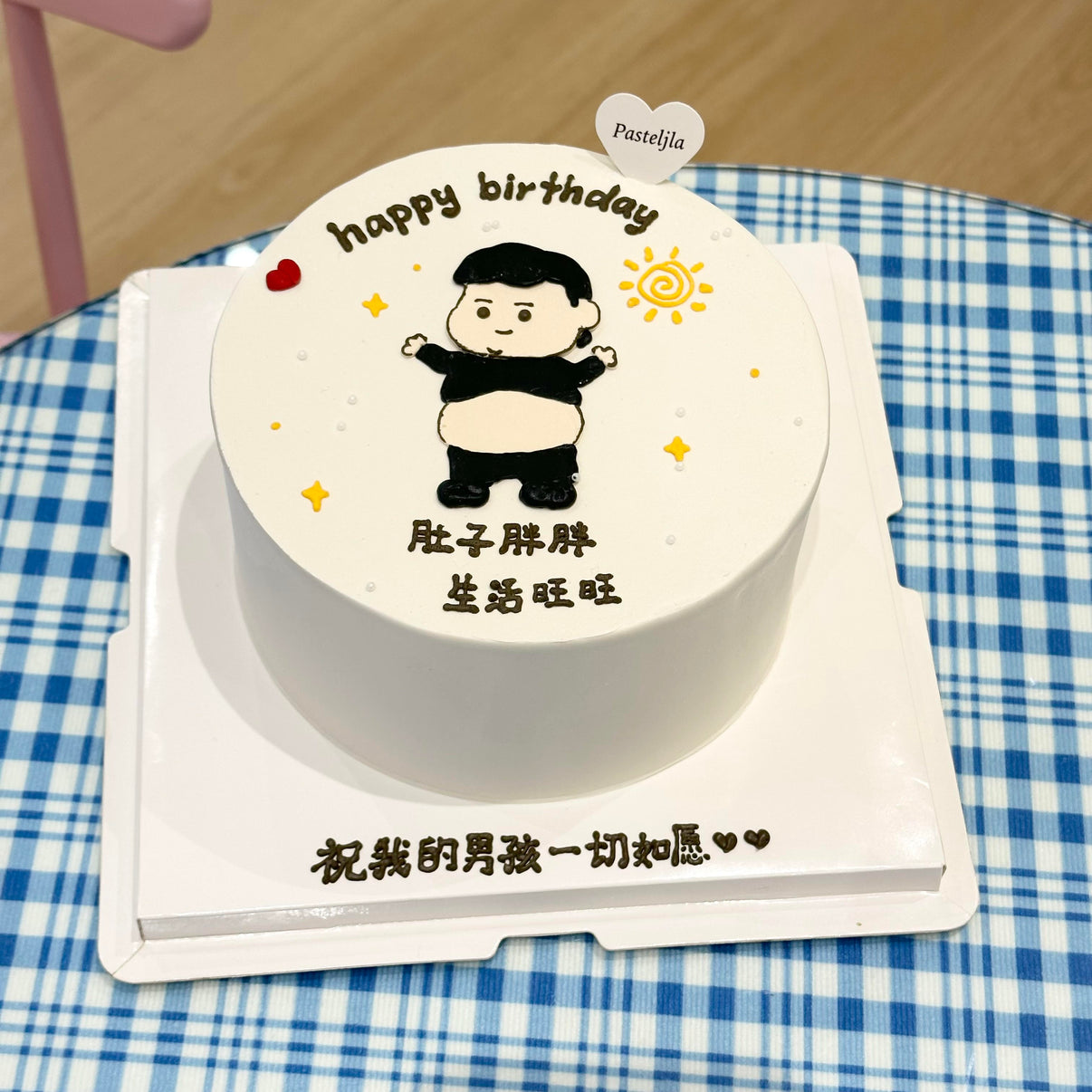 Fatty cake – Pasteljla